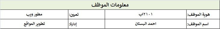 Ready-To-Use Salary Slip Format UAE - MSOfficeGeek