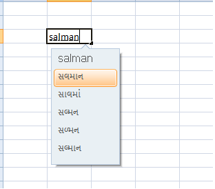 How To Install Gujarati Fonts In Microsoft Excel - MSOfficeGeek